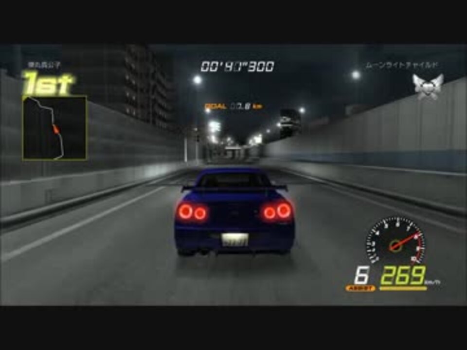 首都高バトルX 9日目-1 - ニコニコ動画