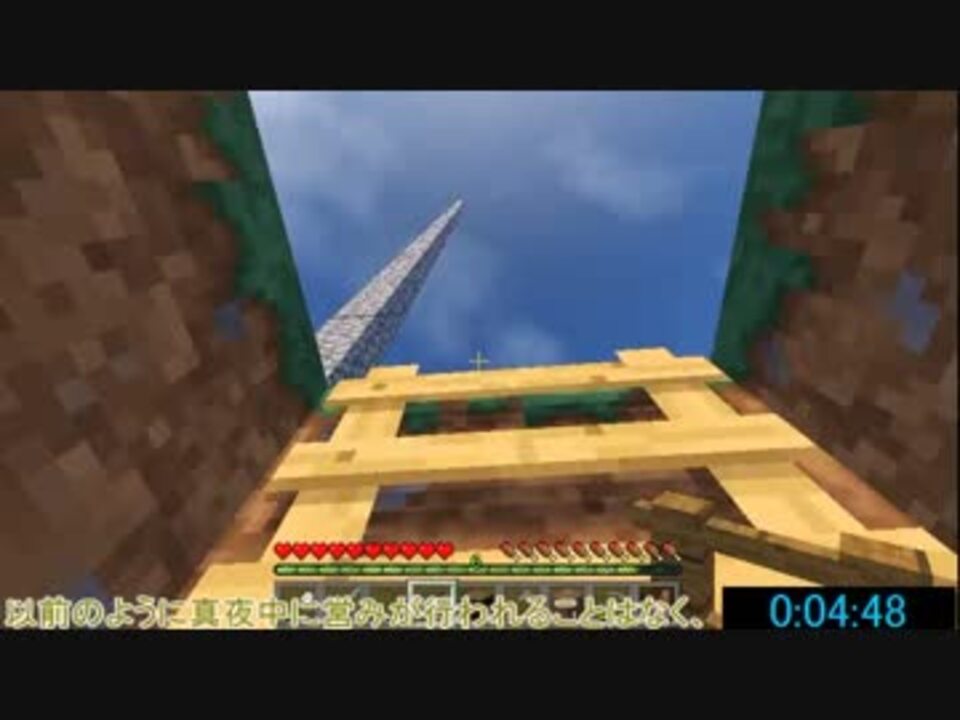 【Minecraft】5分クラフト(仮)part15【ゆっくり実況】 - ニコニコ動画