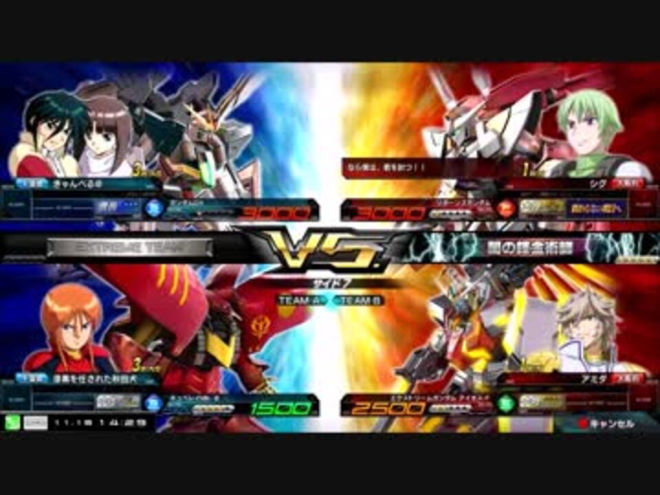 【EXVSMBON】 ガンダムDX part5 - ニコニコ動画