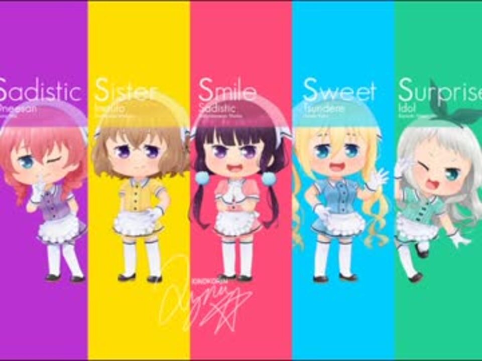 恐竜にあいにいこうより「パークモード」 音ゲー用音源 - ニコニコ動画