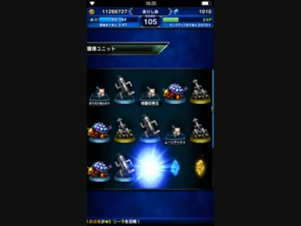 DQMSLコラボ レイドガチャ 100連 - ニコニコ動画