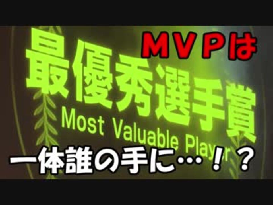 NPB AWARDS カープ選手出演シーンまとめ【カープ2017】 - ニコニコ動画