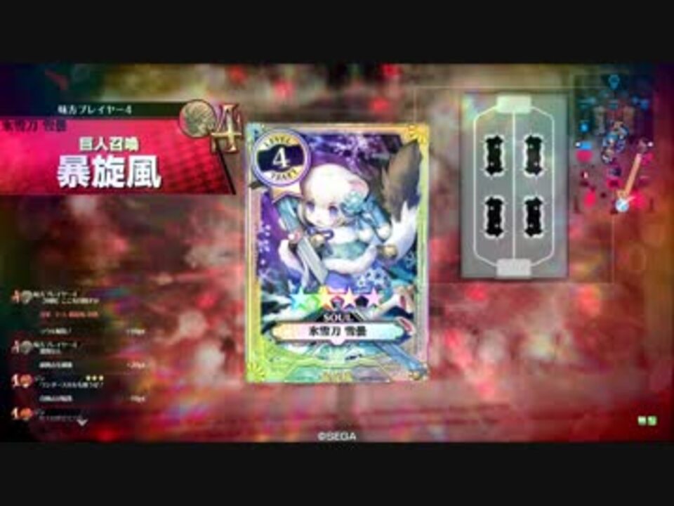 【wlw】しまなみピーターpart2 【EX01】 - ニコニコ動画