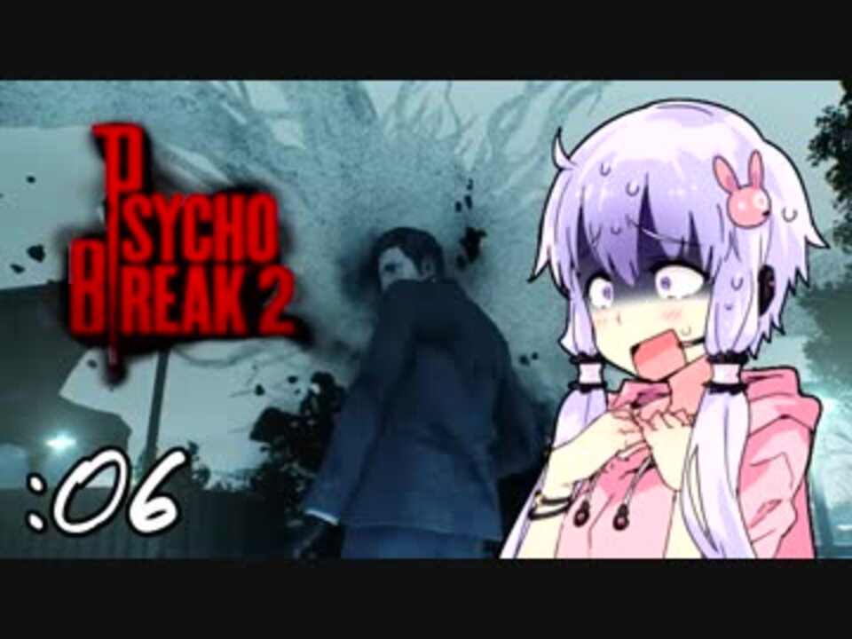 【サイコブレイク2】ゆかマキは幼女を探す旅に出る Part6【VOICEROID実況】 - ニコニコ動画