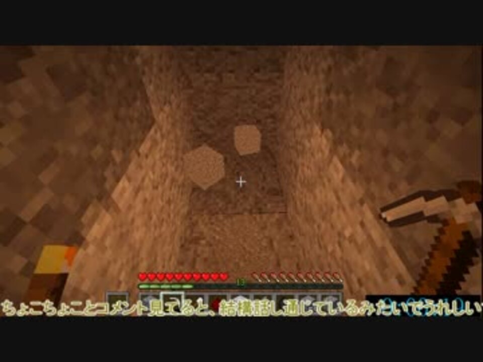 【Minecraft】5分クラフト(仮)part20【ゆっくり実況】 - ニコニコ動画