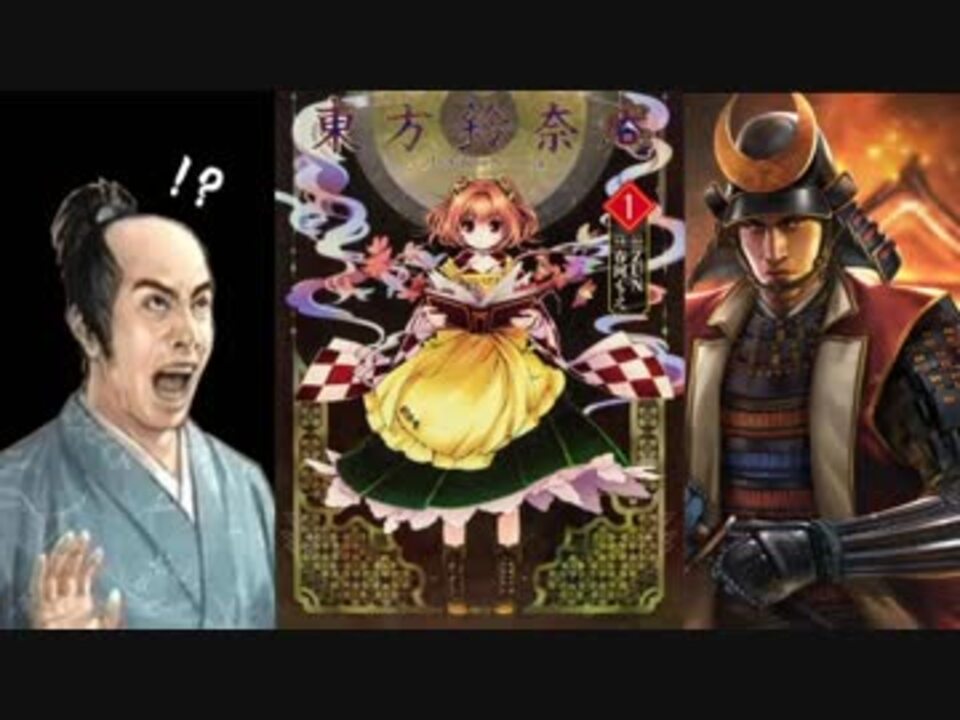 【第9回東方ニコ童祭ex】判読顔のビブドラフィリア ニコニコ動画