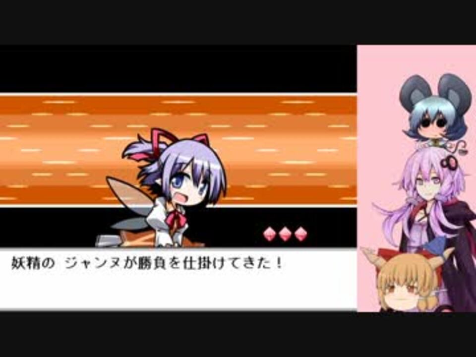 【ゆっくり＆結月ゆかり実況】幻想人形演舞-ユメノカケラ- Part37 - ニコニコ動画
