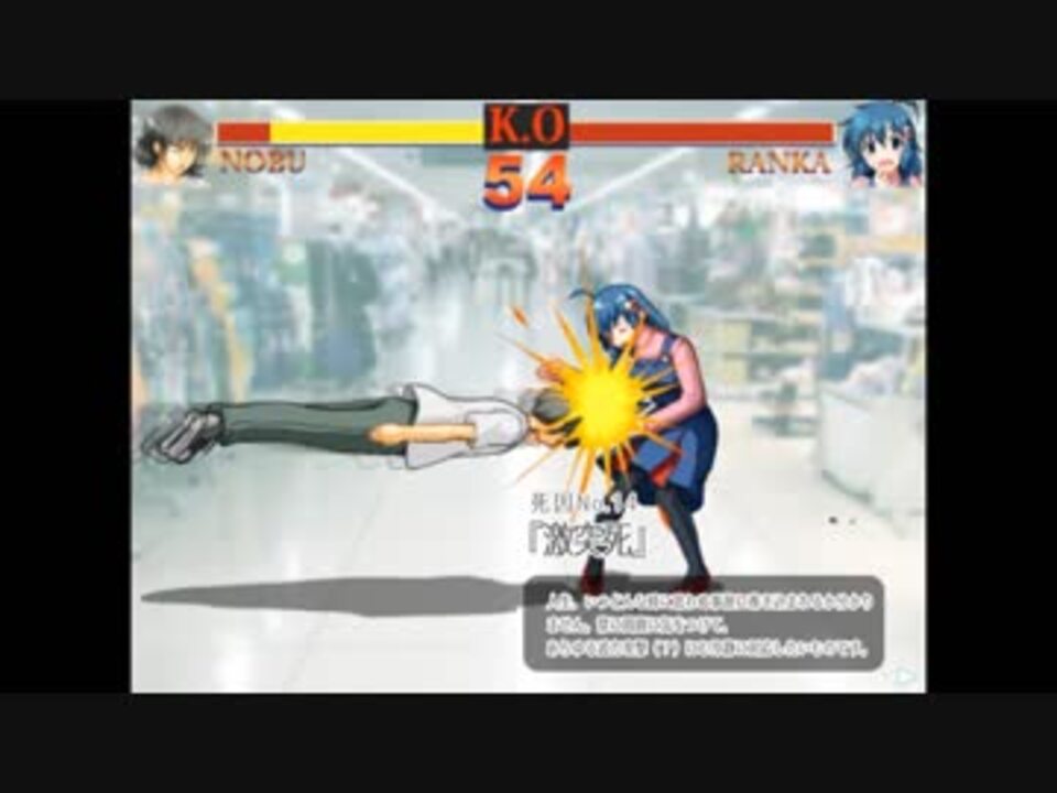 【実況】スペランカー狂による『いきのびろ！素辺蘭花のいちにち』part3 - ニコニコ動画