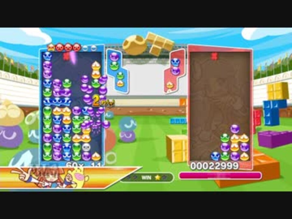 【ぷよテトS】結月ゆかりの楽しいぷよテト道場 1chain - ニコニコ動画