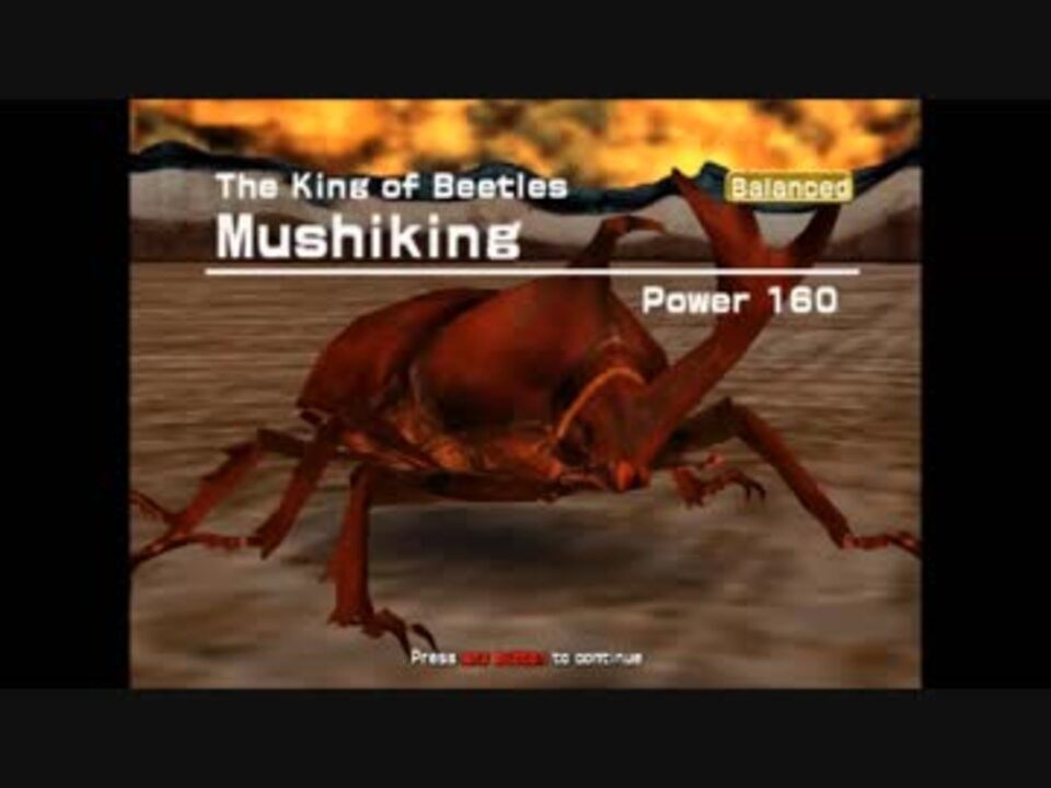 MUSHIKING The King of Beetles III+ Hard - ニコニコ動画