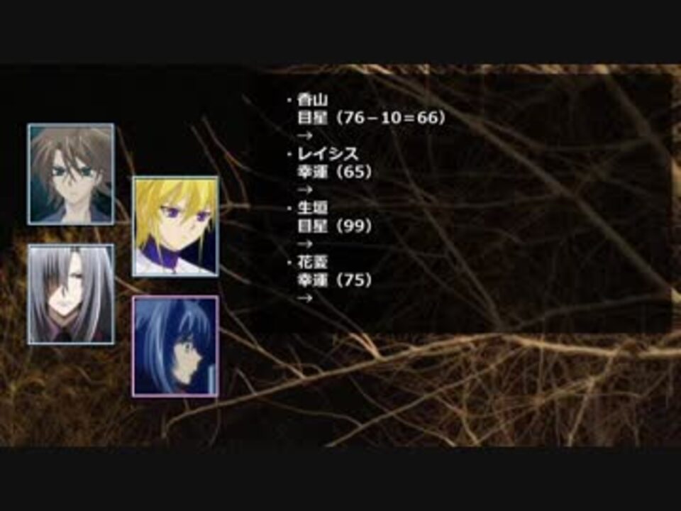 ラスボスでクトゥルフ神話をイメージしろ！ 45 - ニコニコ動画