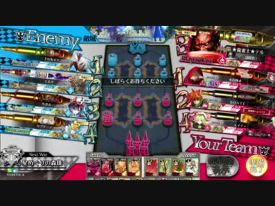 【CR24】世界の旅人テルのwlwその103【温羅】 - ニコニコ動画