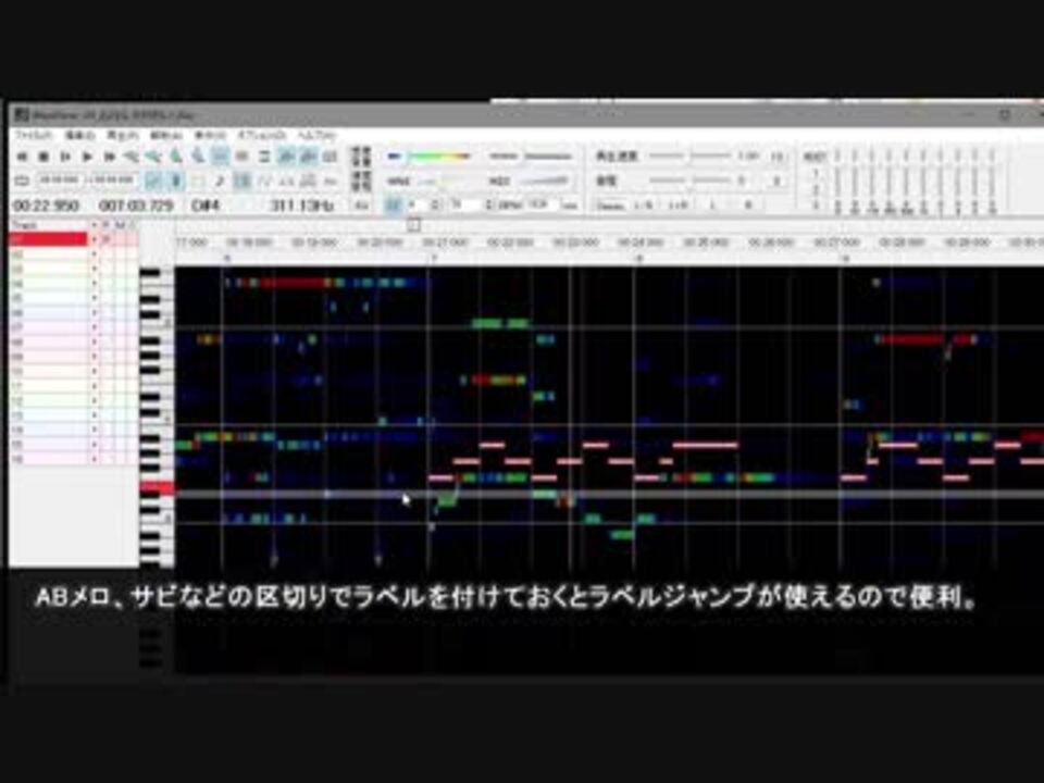 【UTAU講座】ヒトならできる？ustの作り方 - ニコニコ動画