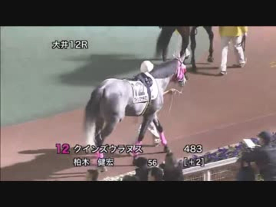 2017年11月27日大井競馬11R メルセデス・ベンツ盃(B1-二・B2-一) 表彰式 - ニコニコ動画