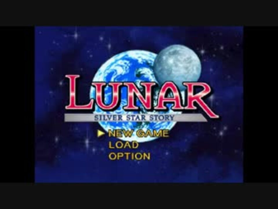 LUNAR SSS放送01 - ニコニコ動画