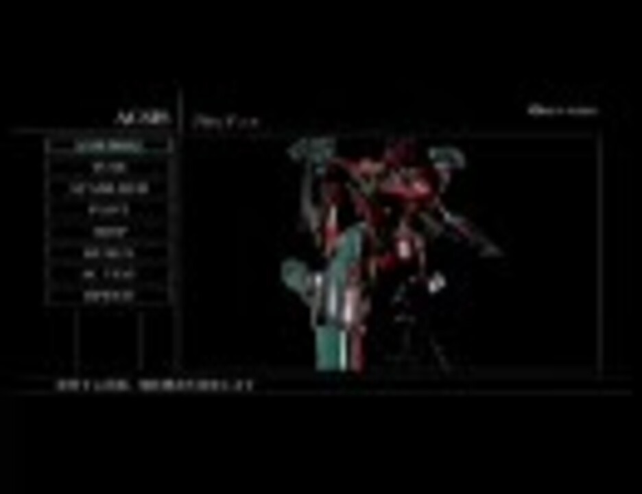 【ACfA】QB禁止+旧作AC再現機でストーリープレイラスト - ニコニコ動画