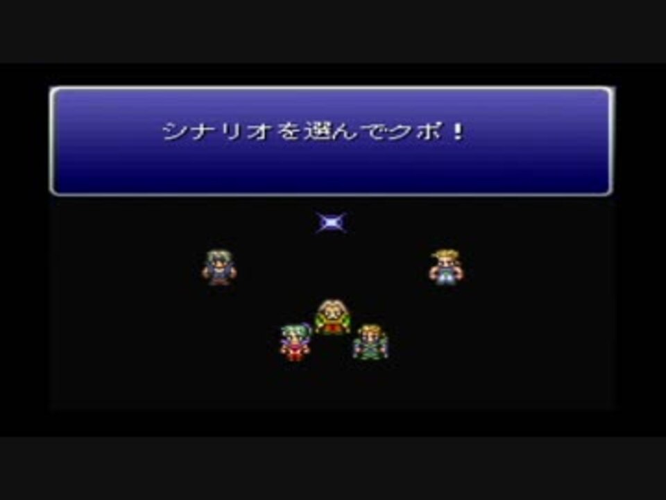 【ゲーム実況・名作】ff6-part10 - ニコニコ動画