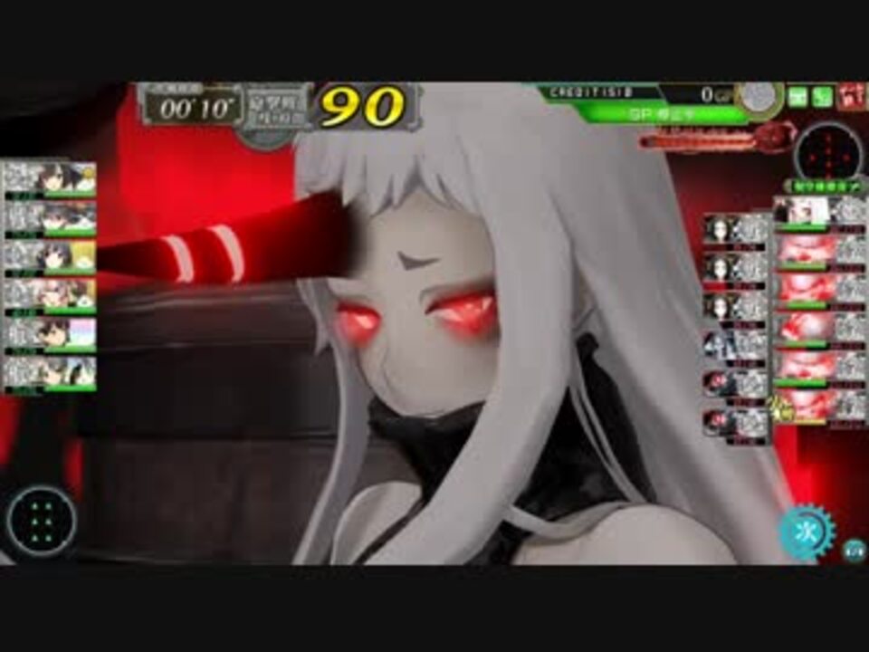 艦これアーケード 索敵機、発艦始め！ E－3甲 港湾棲姫（初戦） ニコニコ動画