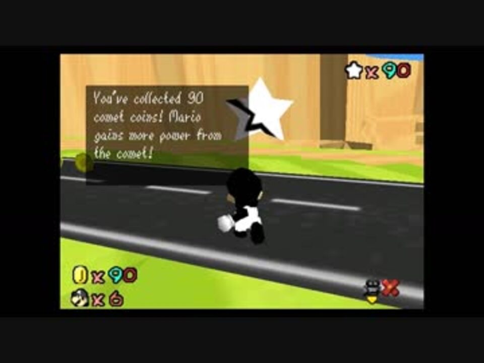 Shining Stars 3 Sanctuary of the Star Comet Course 10 『PAPERCRAFT SANDS ...