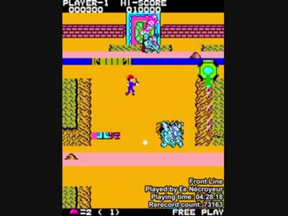 [TAS] Arcade Front Line (AC フロントライン) in 04:28.18 by £e Nécroyeur - ニコニコ動画