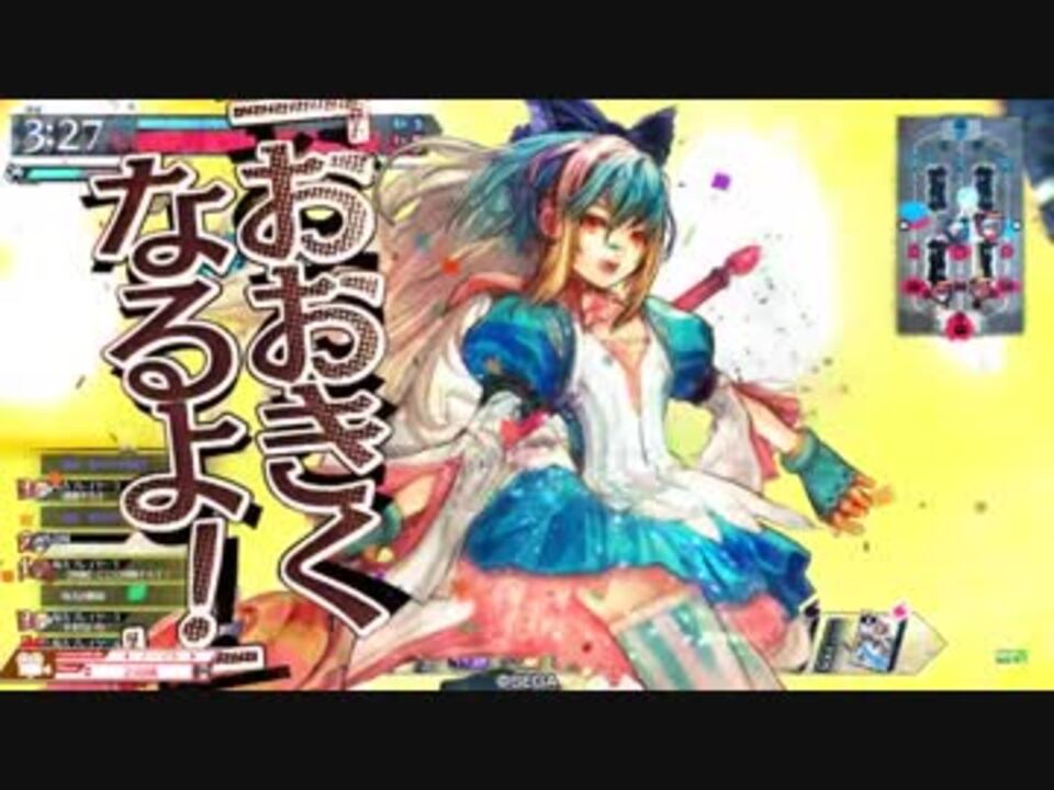 【WLW】開き直ってスキルぶっ放す 75【CR16・アリス】 - ニコニコ動画