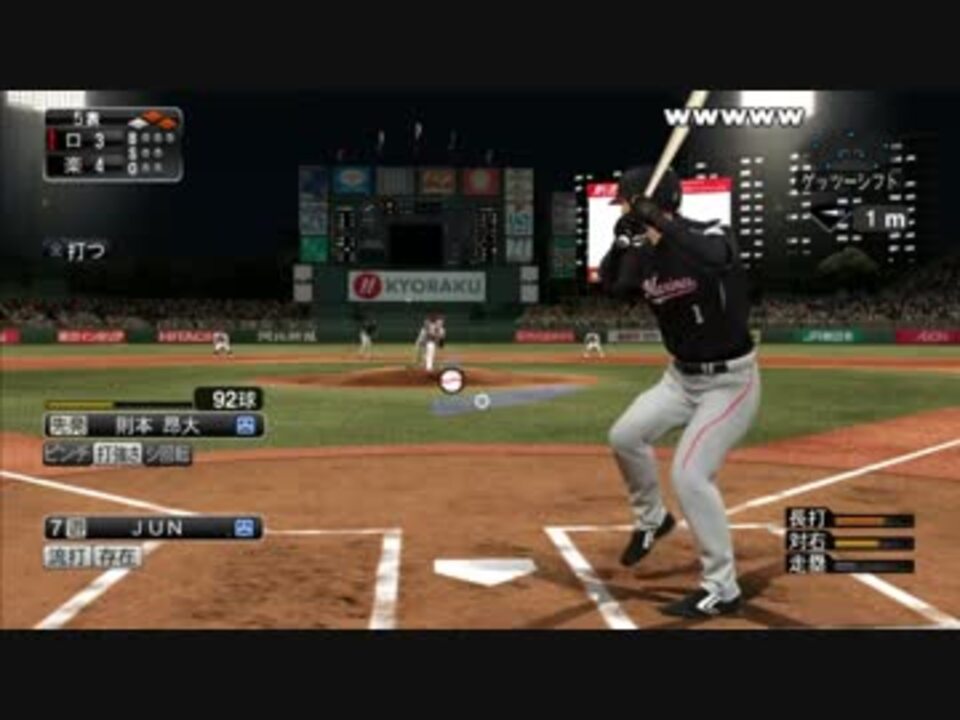 うんこちゃん『プロ野球スピリッツ2014』 par21 - ニコニコ動画