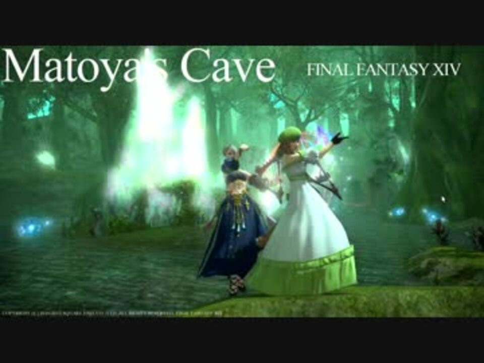 詩人楽器演奏マトーヤの洞窟【FF14】Matoya's Cave - Bard Performance（Duet） - ニコニコ動画