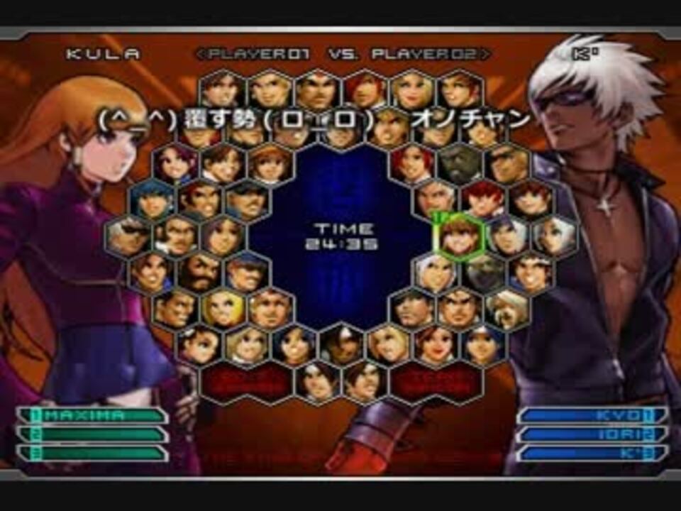 KOF02UM 西日暮里VERSUS・第371回紅白戦・その1 - ニコニコ動画
