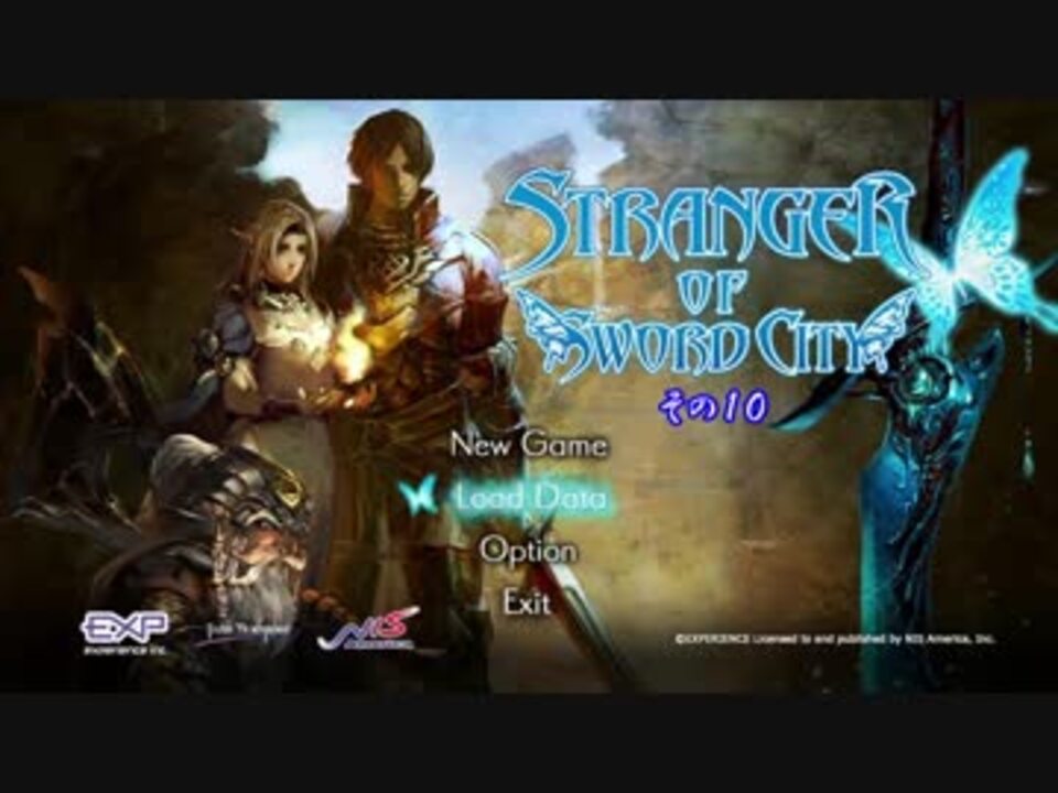 不幸村 剣の街の異邦人 その10 - ニコニコ動画