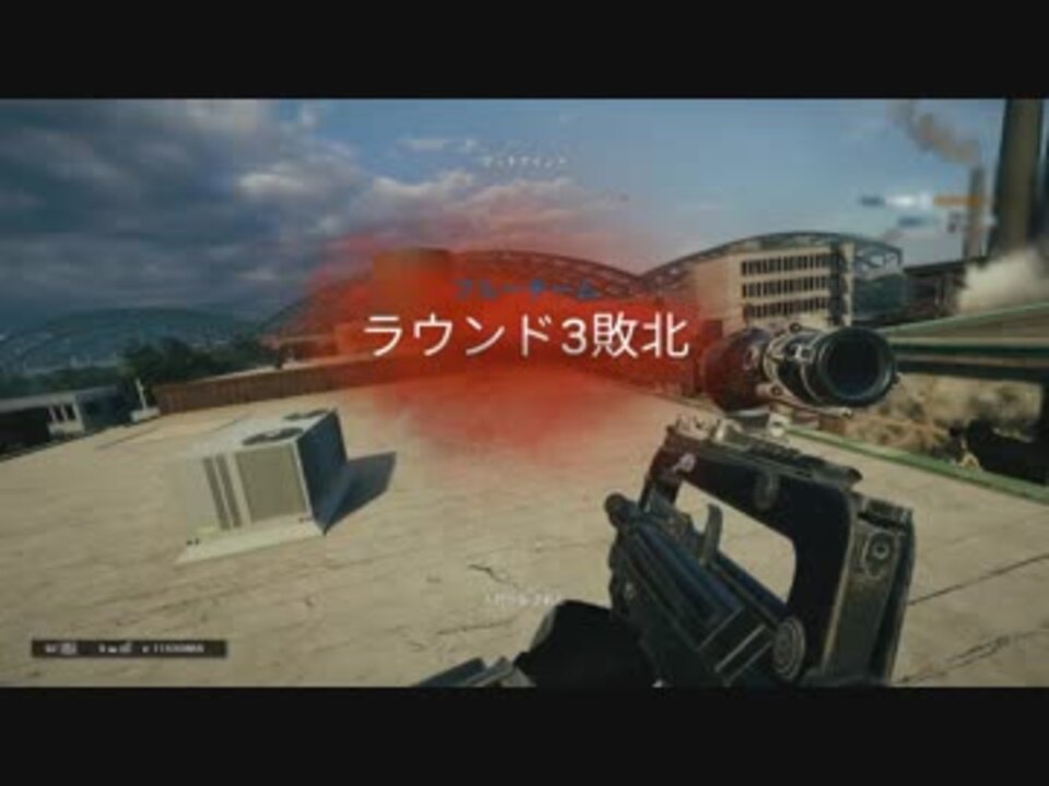 レ淫行シックスシージ 締まりの悪いプレイの裏技.Part5 - ニコニコ