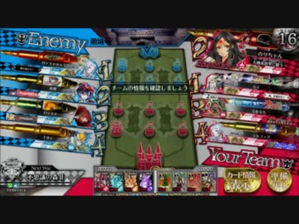 のりちゃんのWLWその㊿【ツクヨミCR25】 - ニコニコ動画