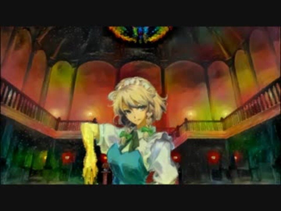 東方 メイドと血の懐中時計 Ambient Remix ニコニコ動画