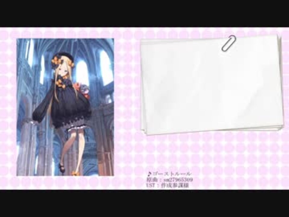 【fate/UTAU】つめあわせ【10曲】 - ニコニコ動画