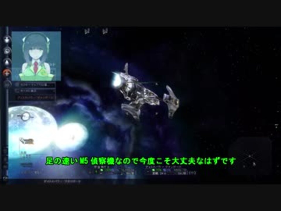 【X3AP】実況は代理に頼んで気ままな宇宙放浪記その4【京町セイカ】 - ニコニコ動画