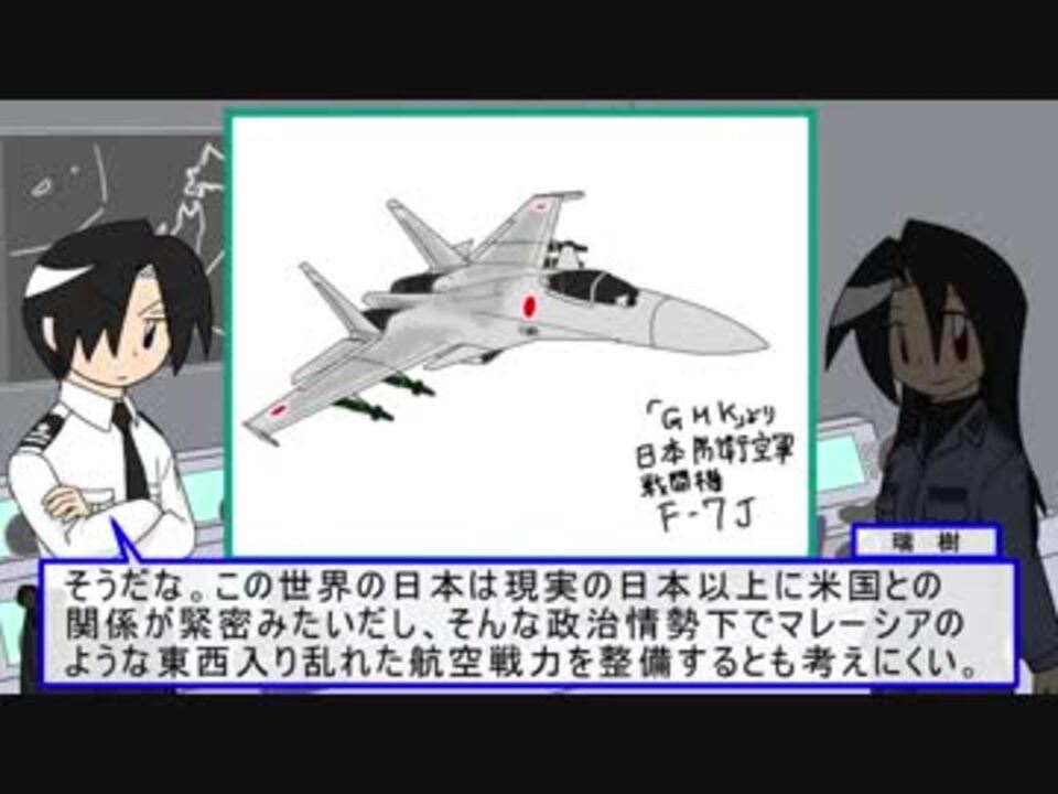 【紙芝居解説】東宝特美録～番外編～ - ニコニコ動画