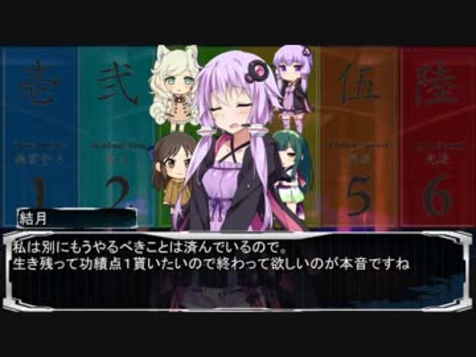 こずきりシノビガミ「人質」partFinal【VOICEROID＆ゆっくりTRPG】 - ニコニコ動画