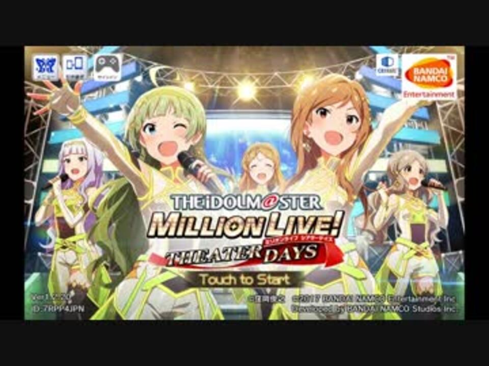 【実況】独身Pが『シアターデイズ』でアイドルとふれあいまくる動画#048 - ニコニコ