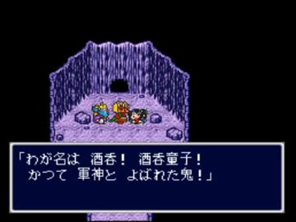 【実況昔話】新桃太郎伝説：七拾参 - ニコニコ動画