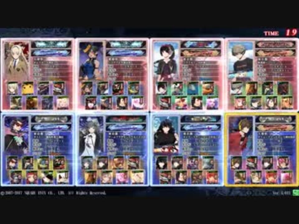 [lov4]アーツとレイド打ち間違えたらうまくいっただけのゲーム[ヴァミB] - ニコニコ動画