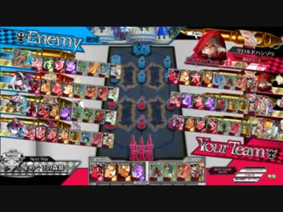 【wlw】カエル忍者のワンダーランドその24【CR23スカ】 - ニコニコ動画