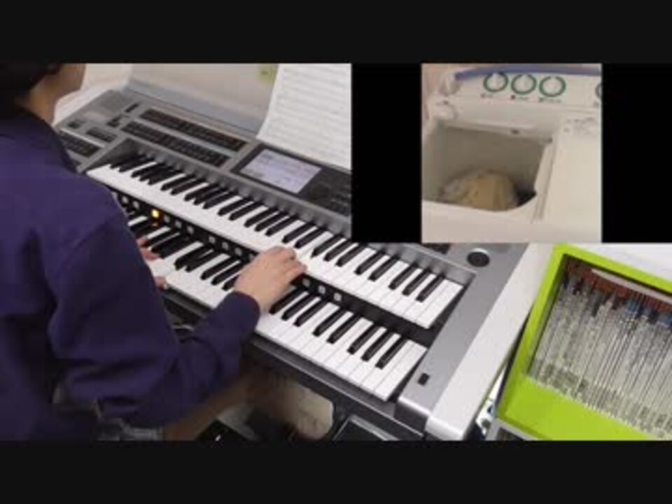 Electone 洗濯機(脱水機)の音を使ってYMO/Rydeen弾いてみました。 - ニコニコ動画