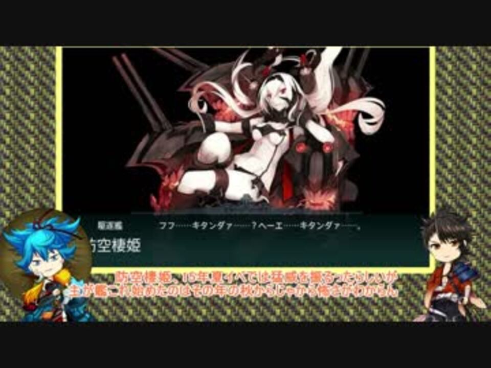 【刀剣乱舞】うちの初期刀、初鍛刀に艦これ実況させてみた2017秋part2 ニコニコ動画