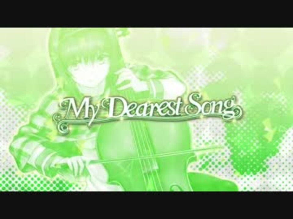 My Dearest Song PV - ニコニコ動画