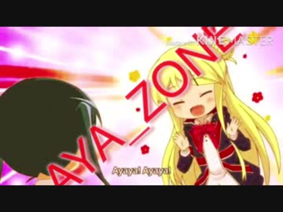 AYA_ZONE - ニコニコ動画