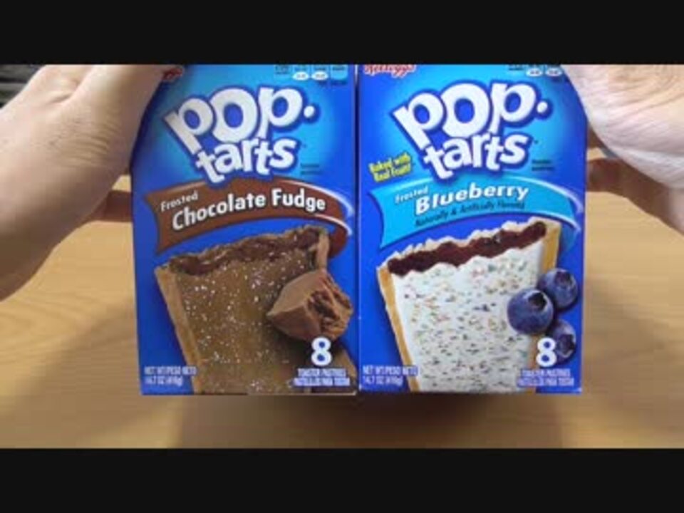 アメリカの激甘なお菓子pop tarsを食べてみた！！ - ニコニコ動画