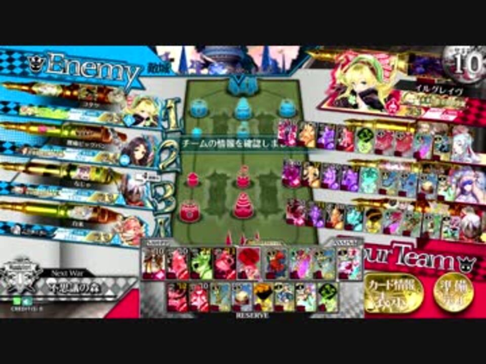 【wlw】うぉーむきゃんどるで行くリンちゃん動画76 対面リン[CR25] - ニコニコ動画