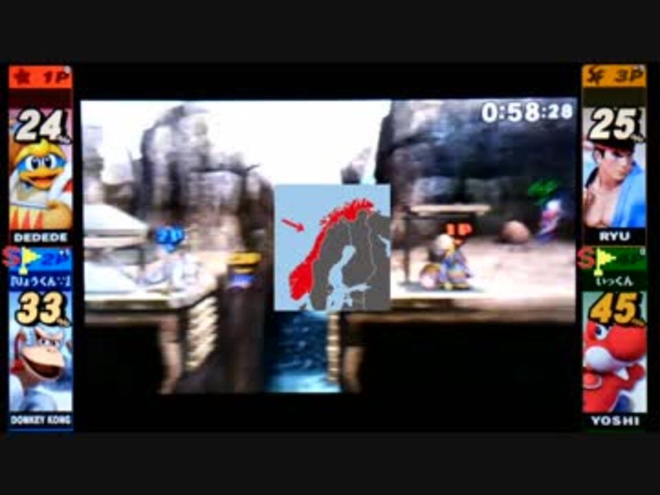 意地でも乱闘【スマブラ3DS】その4 - ニコニコ動画