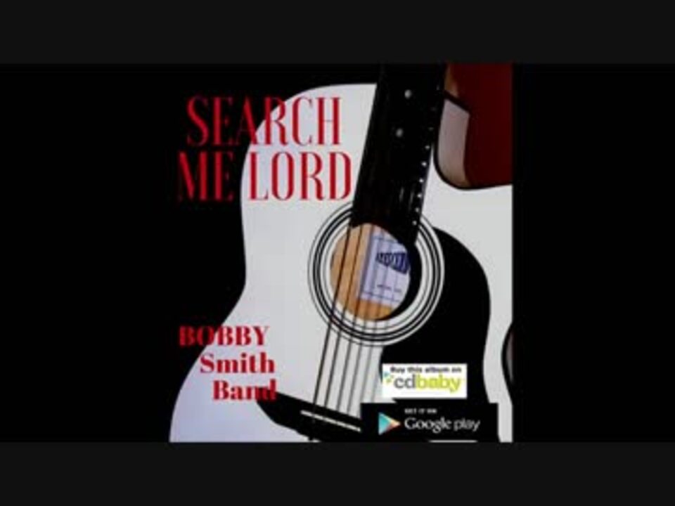 Search Me Lord Clip/The Early Years - ニコニコ動画