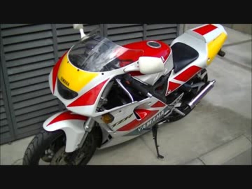YAMAHA／TZR250RS／3XV8 - ニコニコ動画