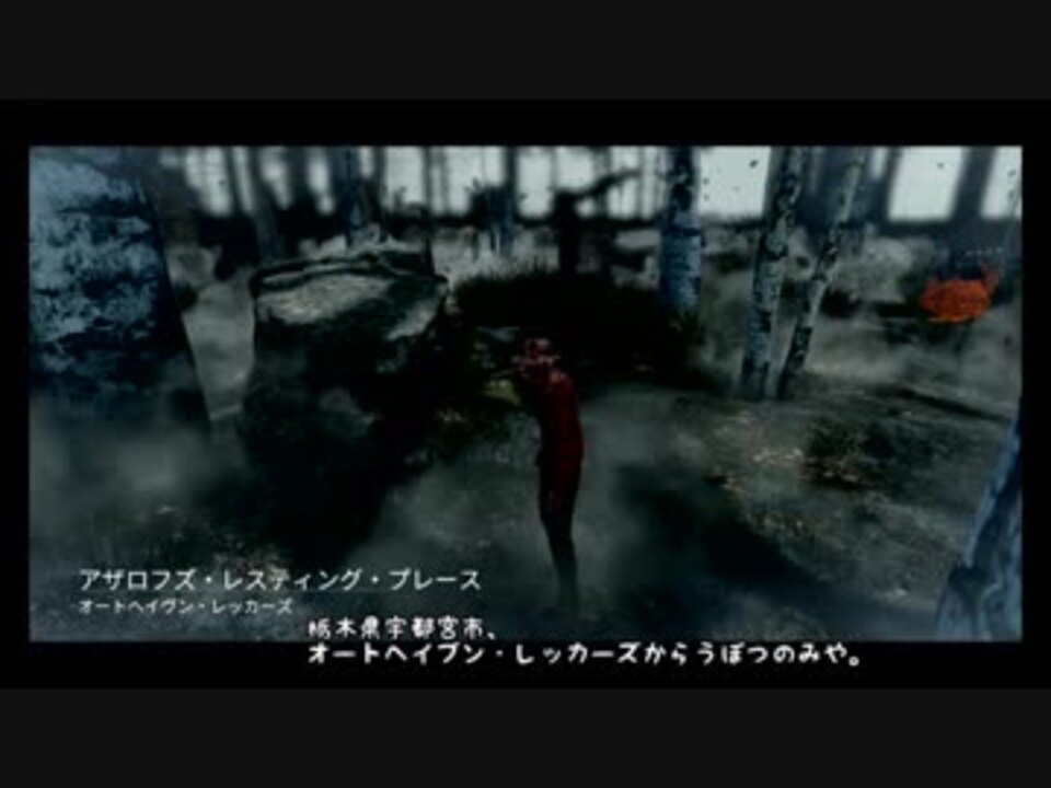 【DbD】宇都宮アイドルキラー・レイス.mp21 - ニコニコ動画